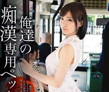 SONE-371 小恶魔美少女-渚爱理详情介绍-SONE-371 小恶魔美少女-渚爱理在线观看-SONE-371 小恶魔美少女-渚爱理迅雷下载 - 爱咪咪成人视频每日更新