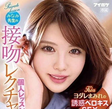 122822-001 将要炸裂的极品身材-樱木梨乃详情介绍-122822-001 将要炸裂的极品身材-樱木梨乃在线观看-122822-001 将要炸裂的极品身材-樱木梨乃迅雷下载 - 爱咪咪 ...