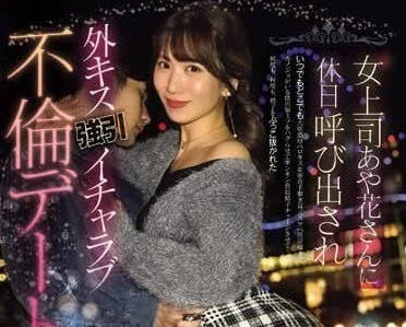 MIDV-916 漏洞百出的人妻-八木奈奈详情介绍-MIDV-916 漏洞百出的人妻-八木奈奈在线观看-MIDV-916 漏洞百出的人妻-八木奈奈迅雷下载 - 爱咪咪成人视频每日更新