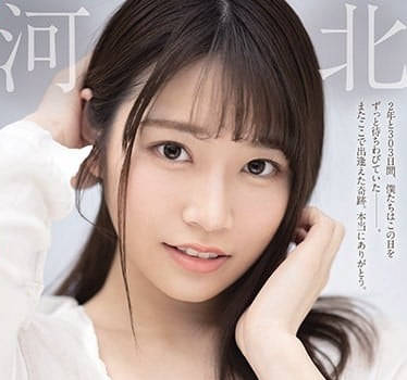 IPX-750 监禁调教他溺爱的女儿-相泽南详情介绍-IPX-750 监禁调教他溺爱的女儿-相泽南在线观看-IPX-750 监禁调教他溺爱的女儿-相泽南迅雷下载 - 爱咪咪成人视频每日更新