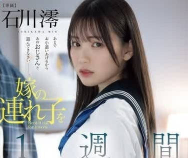 IPX-750 监禁调教他溺爱的女儿-相泽南详情介绍-IPX-750 监禁调教他溺爱的女儿-相泽南在线观看-IPX-750 监禁调教他溺爱的女儿-相泽南迅雷下载 - 爱咪咪成人视频每日更新